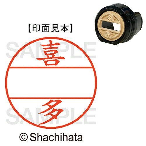 文具 ＞ 事務用品 ＞ スタンプ・印章用品。DNEX12号マスター部本体重量：2g。サイズ：本体 約 縦32×横25×奥32mm。