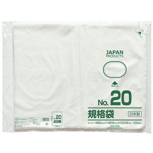食品衛生法対応の0.03mm厚。HKT-T020。文具・事務用品 ＞ 店舗用品 ＞ 規格袋 ＞ 。●食品衛生法規格基準適合品。460×600mmの規格袋。●安心の日本製。