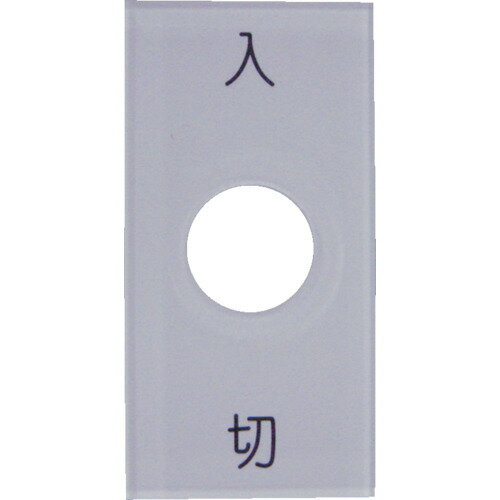 S50-1。梱包・工具・作業用品 ＞ 工事用品 ＞ 配管／電設資材 ＞ 電設資材。