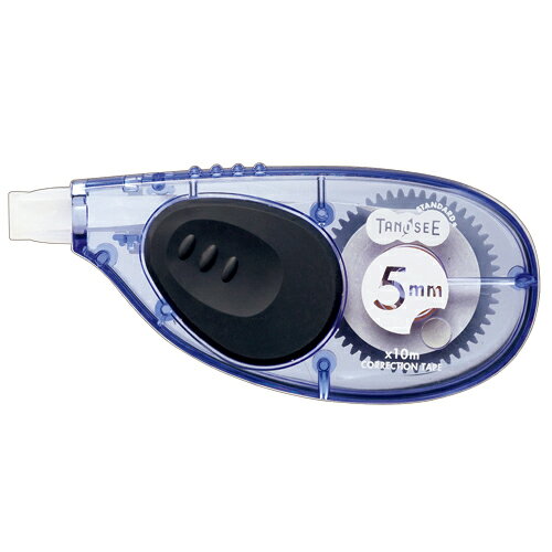 【使いきりタイプ】 【ヨコ引き】使い心地も快適な自信作。ZCT-TS5BTN。文具・事務用品 ＞ 筆記具 ＞ 修正テープ・修正ペン・修正液 ＞ 修正テープ（本体）。●しっかり握れるラバーグリップ。テープ幅5mm、本体色はブルーです。