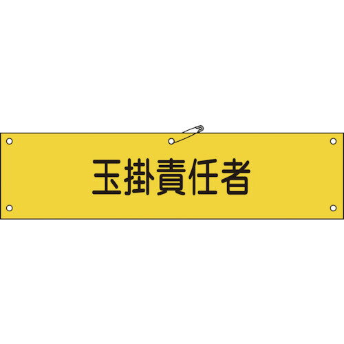 139228。梱包・工具・作業用品 ＞ 安全用品 ＞ 保護具 ＞ 保護服。