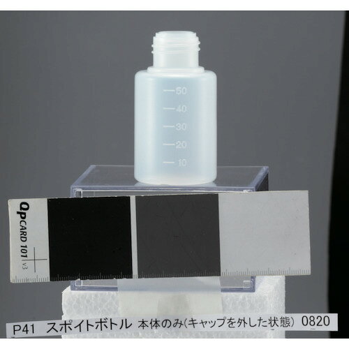 0820B。梱包・工具・作業用品 ＞ 研究管理用品 ＞ 研究開発関連用品 ＞ 各種容器。