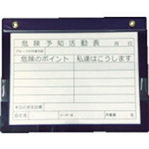 AR-104。梱包・工具・作業用品 ＞ 安全用品 ＞ 安全用品 ＞ 標示板。