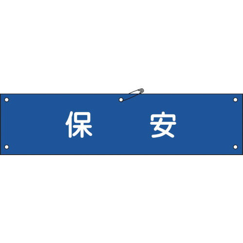 139240。梱包・工具・作業用品 ＞ 安全用品 ＞ 保護具 ＞ 保護服。