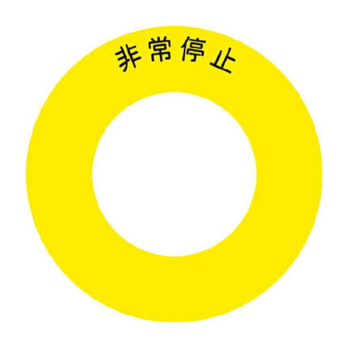 梱包・工具・作業用品 ＞ 工事用品 ＞ 機械要素部品 ＞ 機械部品。
