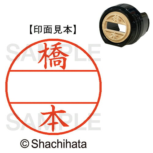 文具 ＞ 事務用品 ＞ スタンプ・印章用品。DNEX12号マスター部本体重量：2g。サイズ：本体 約 縦32×横25×奥32mm。