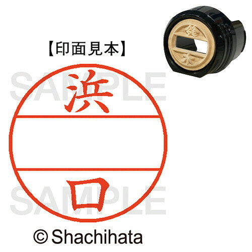 文具 ＞ 事務用品 ＞ スタンプ・印章用品。文具 ＞ 事務用品 ＞ スタンプ・印章用品。