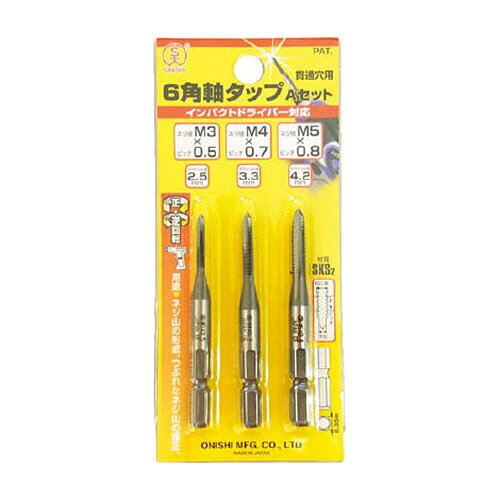 NO28MA。梱包・工具・作業用品 ＞ 切削工具 ＞ 穴あけ／ネジきり工具 ＞ ハンドタップ。