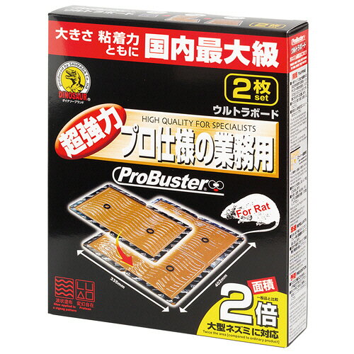 衣料・生活用品 ＞ 洗剤・衛生用品 ＞ 殺虫剤・防虫剤 ＞ ネズミ。
