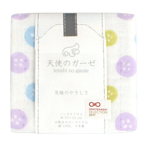 天地からの恵み、綿の繊細さ、やさしさを極めたタオルチーフです。衣料・生活用品 ＞ 生活雑貨 ＞ バス・トイレ・ランドリー ＞ フェイス／ハンドタオル・手ぬぐい。●大阪泉州ガーゼタオルの四重ガーゼ素材。色とりどりのボタンを散りばめた飽きのこな...