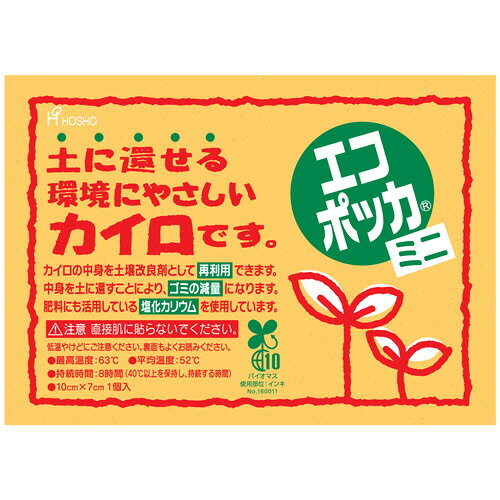 198640。衣料・生活用品 ＞ ヘルス＆ビューティ ＞ ヘルスケア ＞ カイロ。