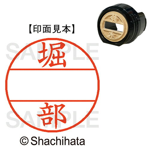 文具 ＞ 事務用品 ＞ スタンプ・印章用品。DNEX12号マスター部本体重量：2g。サイズ：本体 約 縦32×横25×奥32mm。
