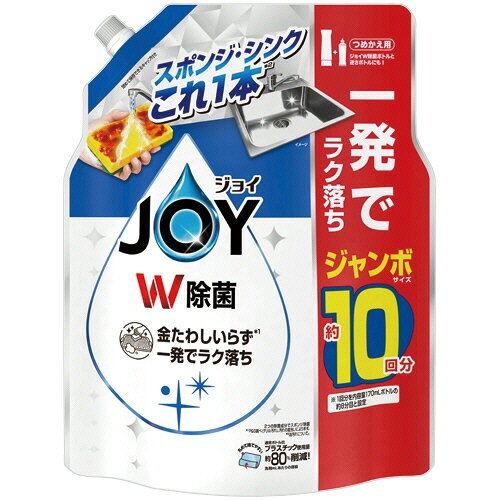 焦げつき汚れも金たわし・ブラシいらずの洗浄力！。衣料・生活用品 ＞ 洗剤・衛生用品 ＞ 台所用洗剤 ＞ 食器用洗剤。●W除菌 コンパクトのつめかえ用1300mLです。