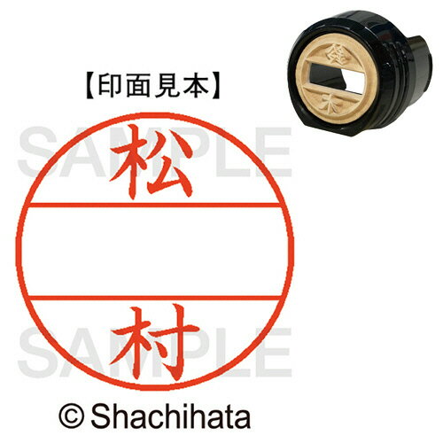 文具 ＞ 事務用品 ＞ スタンプ・印章用品。DNEX12号マスター部本体重量：2g。サイズ：本体 約 縦32×横25×奥32mm。