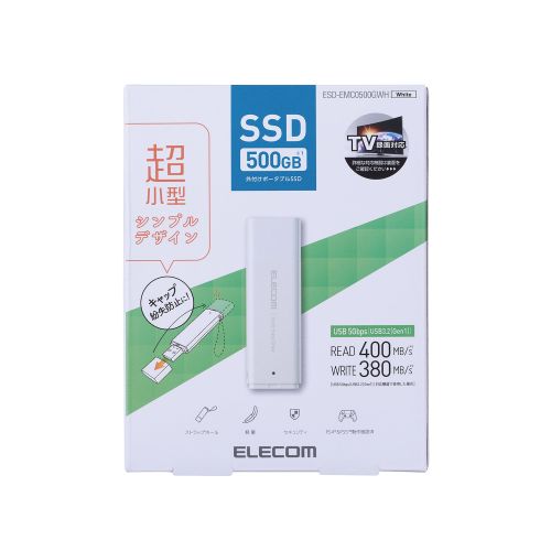 キャップでUSBコネクターへのゴミやホコリなどをブロックできる、シンプルなデザインのキャップ式USB 5Gbps(USB3.2(Gen1))外付けSSDです。キャップでUSBコネクターへのゴミやホコリなどをブロックできる、シンプルなデザイン...