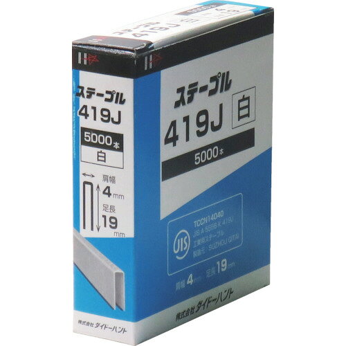 00023608。梱包・工具・作業用品 ＞ 作業用品 ＞ 空圧工具 ＞ エアー釘打機。
