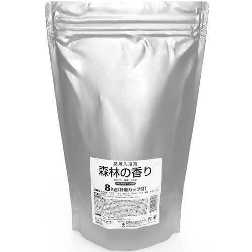 癒しの香りが楽しめる業務用パック。300726。衣料・生活用品 ＞ ヘルス＆ビューティ ＞ ボディケア ＞ 入浴剤。●森林の香り。