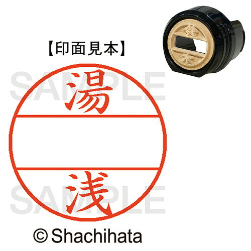 文具 ＞ 事務用品 ＞ スタンプ・印章用品。DNEX12号マスター部本体重量：2g。サイズ：本体 約 縦32×横25×奥32mm。