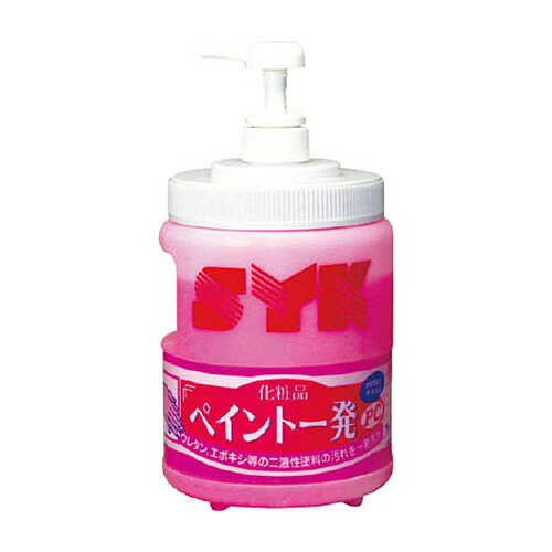 S-2323。衣料・生活用品 ＞ ヘルス＆ビューティ ＞ ボディケア ＞ ハンドソープ。