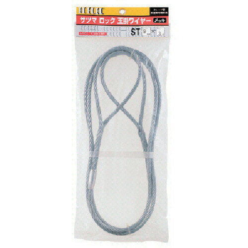 梱包・工具・作業用品 ＞ 荷役用品 ＞ 玉掛 ＞ 。