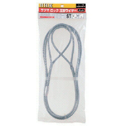 梱包・工具・作業用品 ＞ 荷役用品 ＞ 玉掛 ＞ 。