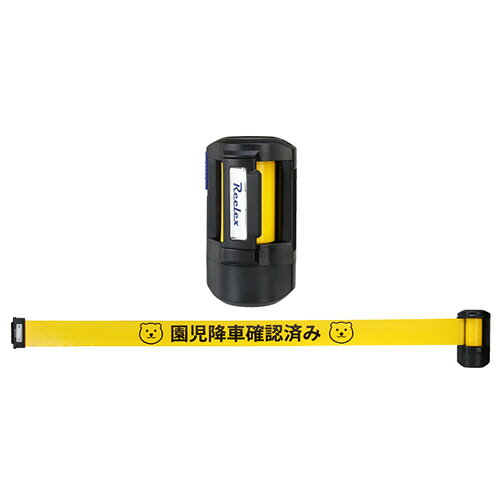 BRS-606XEJ。梱包・工具・作業用品 ＞ 安全用品 ＞ 安全用品 ＞ 保安用品。