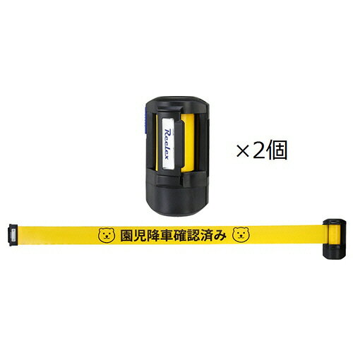 BRS-606XEJ2。梱包・工具・作業用品 ＞ 安全用品 ＞ 安全用品 ＞ 保安用品。