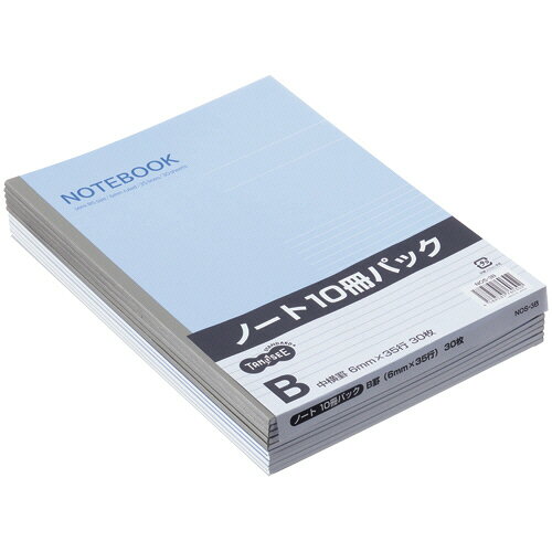 書きやすさが魅力のオリジナルノート。NOS-3B。文具・事務用品 ＞ ノート・ふせん・紙製品 ＞ ノート ＞ セミB5・B5。●セミB5サイズ、B罫、30枚、スタンダードタイプのノート10冊パックです。