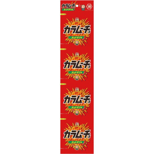 4連小袋をちぎって分けて。食べきりサイズ！。14317。食品・飲料 ＞ お菓子 ＞ スナック菓子 ＞ 。●辛旨やみつき！肉と野菜の旨み、唐辛子の辛味が織りなすザクザク食感のスティック！。