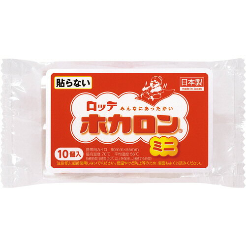 冷えた手や足をあたためる使いきりカイロ。27105。衣料・生活用品 ＞ ヘルス＆ビューティ ＞ ヘルスケア ＞ カイロ。●使いきりカイロの定番ブランドです。