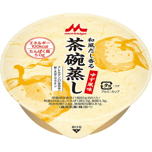 和風だしの旨みと卵のやさしい舌ざわりの茶碗蒸しです。835908。食品・飲料 ＞ カップ麺・インスタント食品 ＞ パックご飯／レトルト食品 ＞ その他パックご飯／レトルト食品。●ゆず風味、24個セットです。●和風だしの旨みと、卵のやさしい舌...