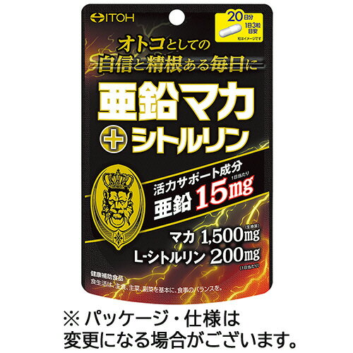 亜鉛が必要な方に、「マカ」と注目成分「シトルリン」をプラスしたサプリメント。IT499832。食品・飲料 ＞ 栄養補助食品 ＞ サプリメント ＞ 。●1日あたり亜鉛15mgとマカ1500mg（生換算）に、注目成分「シトルリン」を配合した、活...