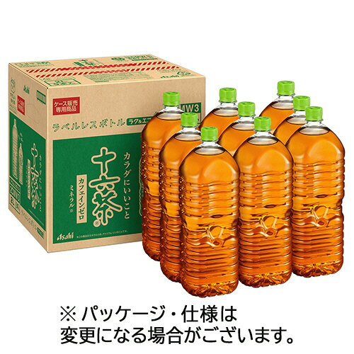 おいしさと健康を追求したブレンド茶。433203。食品・飲料 ＞ お茶 ＞ ブレンド茶 ＞ ペットボトル・缶・紙パック。●お子様にも安心！ゴクゴクおいしい！カフェインゼロ。ラベルレスボトル2L×9本の2ケースです。