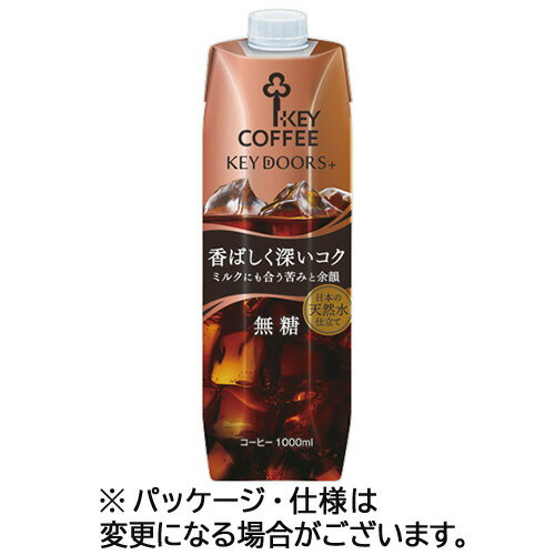 厳選したコーヒー豆を日本の天然水で丁寧に抽出し、深いコクとまろやかな苦みを引き出しました。304047。食品・飲料 ＞ コーヒー ＞ ペットボトル／紙パックコーヒー ＞ 。●ミルクにぴったりの深みのある味わいをお楽しみいただけます。深いコク...