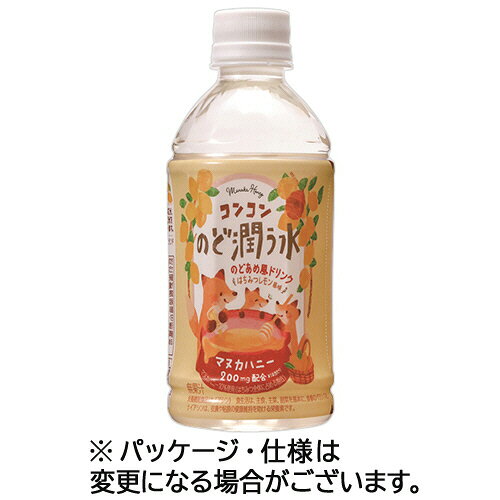 食品・飲料 ＞ 水・ミネラルウォーター ＞ 軟水 ＞ 。