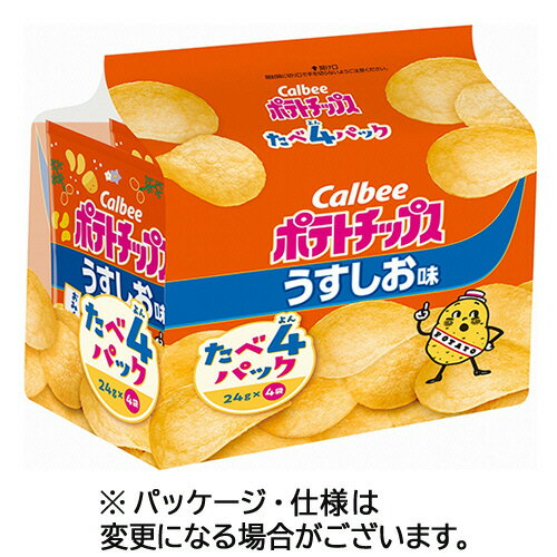 パリッとおいしい食感で、パリッと楽しいひとときを。504854。食品・飲料 ＞ お菓子 ＞ スナック菓子 ＞ 。●うすしお味・4袋×8パックセットです。●昆布の旨味でじゃがいも本来の素材の味を引き立てた味わい。パリッとした食感で、じゃがいも...