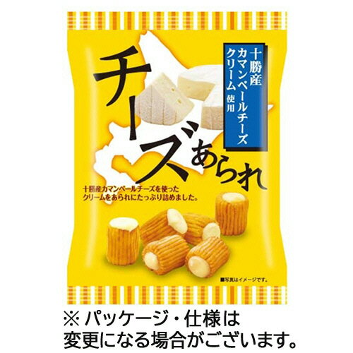 あられにチーズクリームを注ぎました。十勝産カマンベールチーズパウダーを使用しております。014847。食品・飲料 ＞ お菓子 ＞ 米菓子・せんべい ＞ 。●コクのある味わいを出したチーズクリームです。29g×10パックセット。
