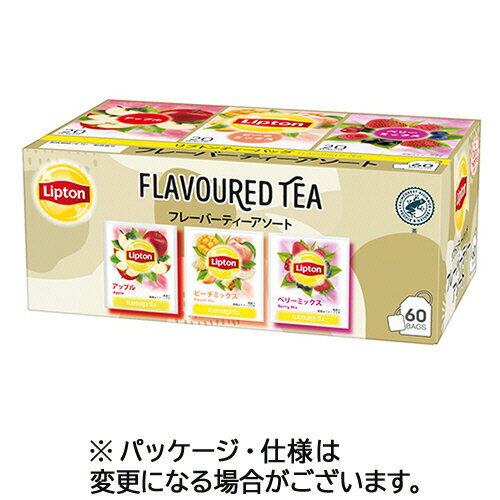 3種のフレーバーティーアソート。528649。食品・飲料 ＞ 紅茶 ＞ ティーバッグ・ポーション ＞ 。●アップル、ピーチミックス、ベリーミックス計60バッグ入×3箱セットです。