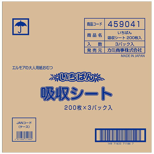 711860。介護用品 ＞ 大人用おむつ ＞ フラットタイプ ＞ 。