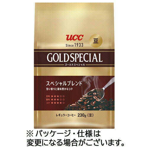 【レギュラー】コーヒーの奥深さが味わえる本格コーヒー。158155。食品・飲料 ＞ コーヒー ＞ レギュラーコーヒー ＞ 豆タイプ。●スペシャルブレンド230g×3袋セットです。