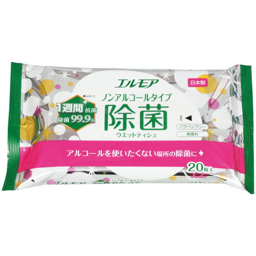 【ノンアルコール】アルコールを使いたくない場所の除菌に適しています。衣料・生活用品 ＞ 日用品 ＞ ウエットティッシュ ＞ ノンアルコール。●除菌99.9％、抗菌機能が1週間持続します。アルコールが苦手な方も安心のノンアルコールタイプ20枚...