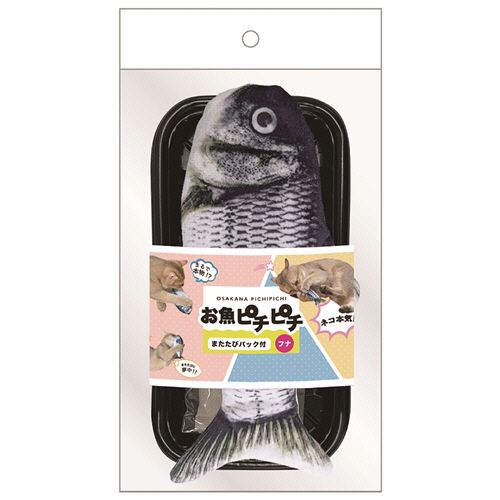 42813。衣料・生活用品 ＞ レジャー／園芸／ペット用品 ＞ ペット用品 ＞ 猫用食器・おもちゃ。