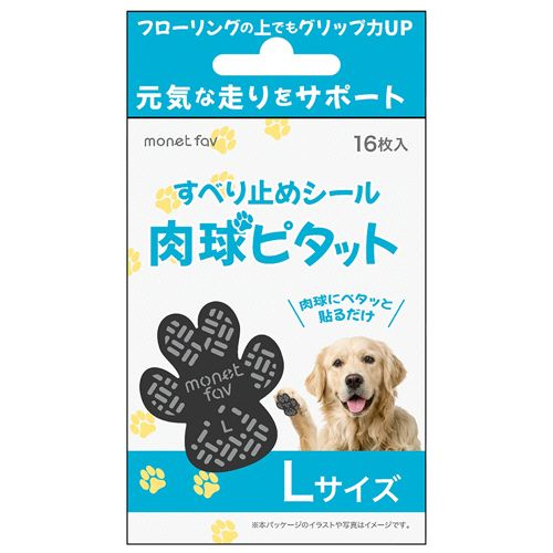 42835。衣料・生活用品 ＞ レジャー／園芸／ペット用品 ＞ ペット用品 ＞ その他犬用品。
