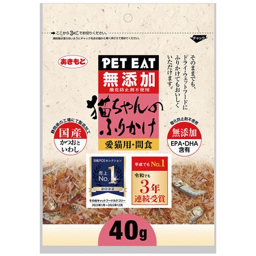 800657。衣料・生活用品 ＞ レジャー／園芸／ペット用品 ＞ ペット用品 ＞ 猫用フード。
