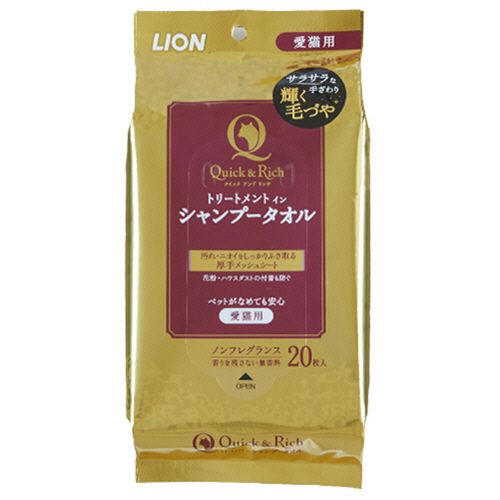 QRタオルネコM。衣料・生活用品 ＞ レジャー／園芸／ペット用品 ＞ ペット用品 ＞ 猫用お手入れ用品。