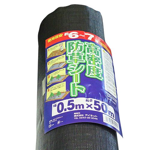 239421。衣料・生活用品 ＞ レジャー／園芸／ペット用品 ＞ 園芸用品 ＞ 除草剤・園芸用殺虫剤。