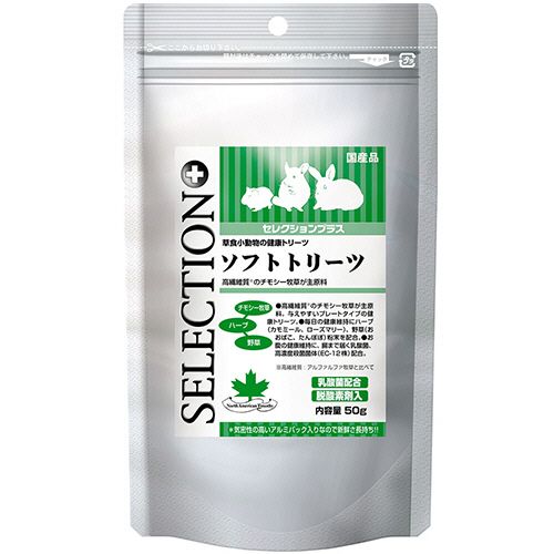 842463。衣料・生活用品 ＞ レジャー／園芸／ペット用品 ＞ ペット用品 ＞ 小動物フード。