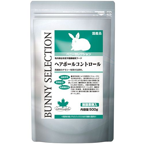 842524。衣料・生活用品 ＞ レジャー／園芸／ペット用品 ＞ ペット用品 ＞ 小動物フード。