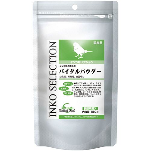 842784。衣料・生活用品 ＞ レジャー／園芸／ペット用品 ＞ ペット用品 ＞ 小鳥フード。