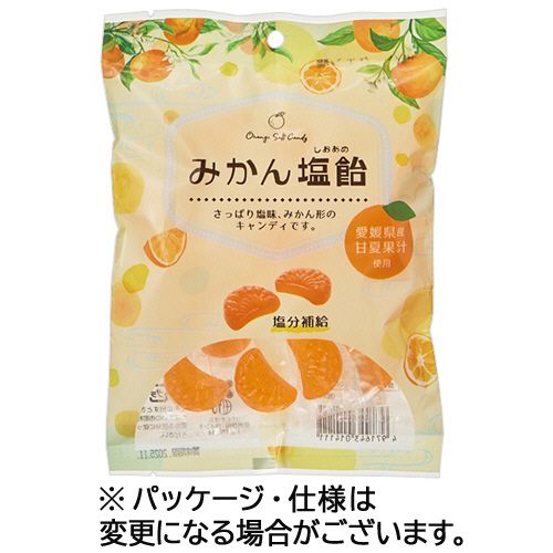 愛媛県産甘夏果汁を使用したさっぱり塩味のみかん型キャンディ。014111。食品・飲料 ＞ お菓子 ＞ 飴・キャンディ ＞ 。